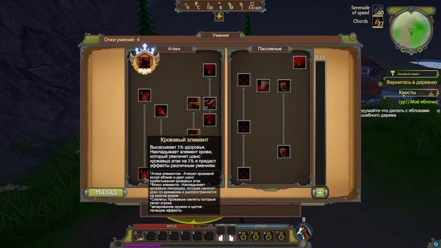 1) GEDONIA ИГРА КОТОРОЙ НЕ ХВАТАЛО