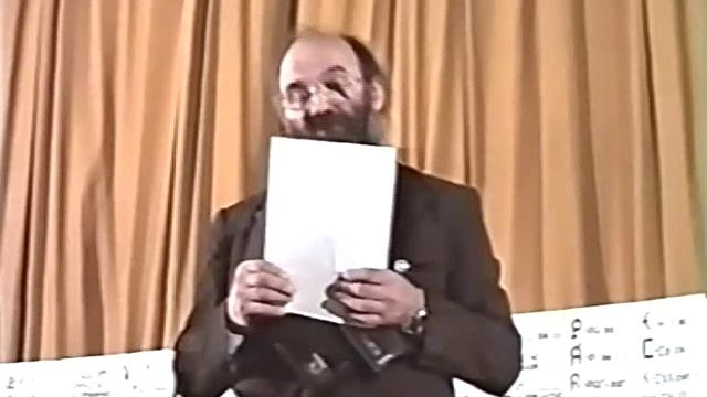 24.09.1998 г. Лекция Герьвьеца с содержанием