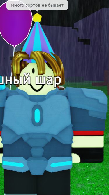 Роблокс мем