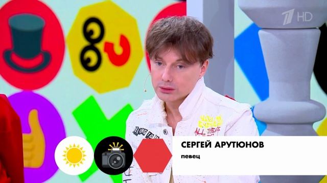 Сергей АРУТЮНОВ в программе "Видели видео?"