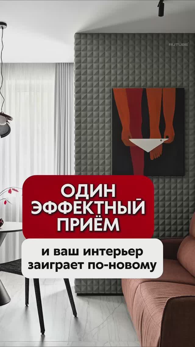 Эти панели НЕ УБИТЬ! Оригинальная отделка стены, которая живёт вечно