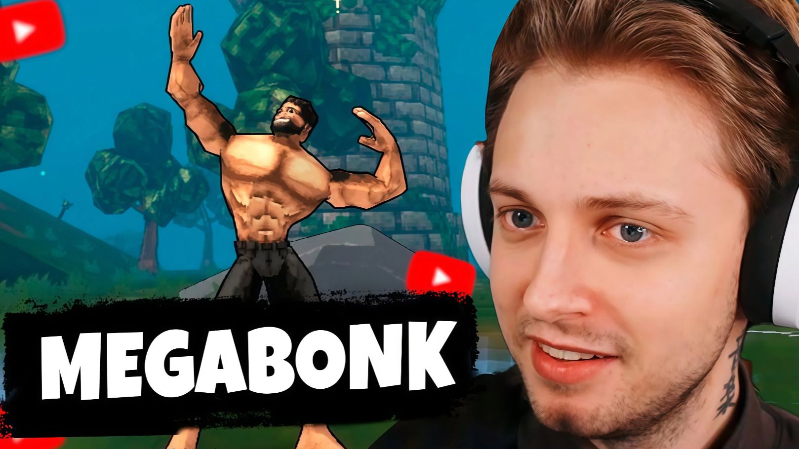 СТИНТ ИГРАЕТ В MEGABONK НА ГИГАЧАДЕ ПРОТИВ ФИНАЛЬНОГО БОССА!