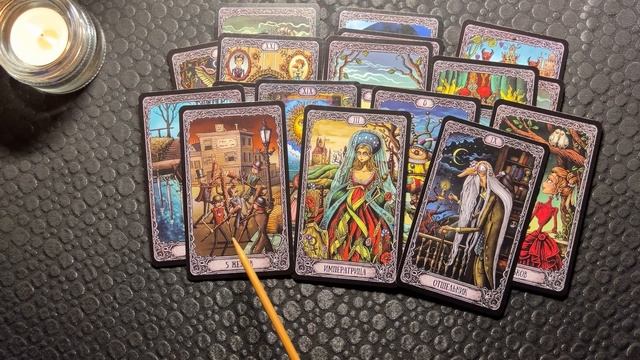 ЕГО мысли о ВАС на ночь глядя