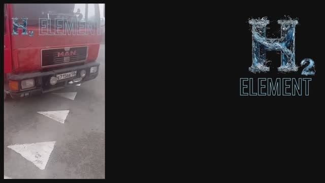 MAN Грузовик Экономия. Было 23.6 стало 17.1 л. Водородная установка H2 ELEMENT