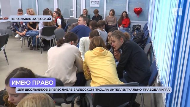 Местный формат. Программа от 29.11.2025