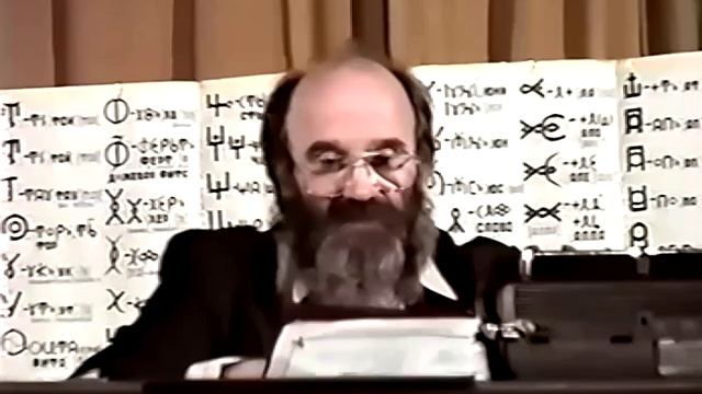 22.04.1999 г. Лекция Герьвьеца с содержанием