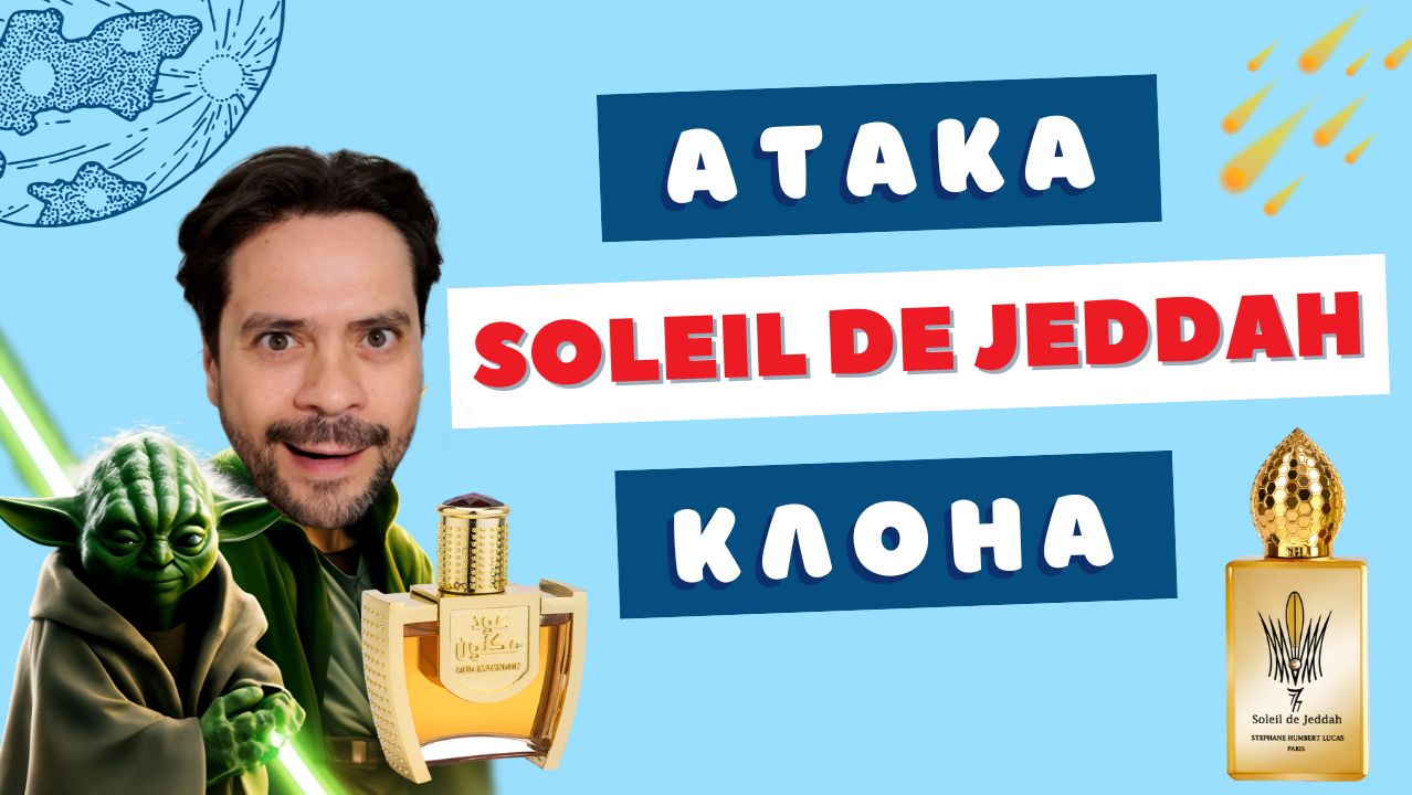 Развод или гениальная забава? Вся правда о Oud Maknoon Swiss Arabian
