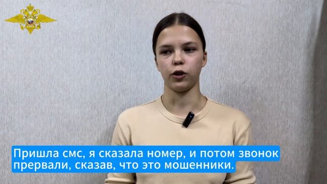 Клади трубку!