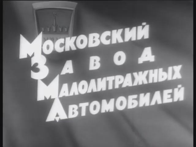 Экскурсия на АЗЛК