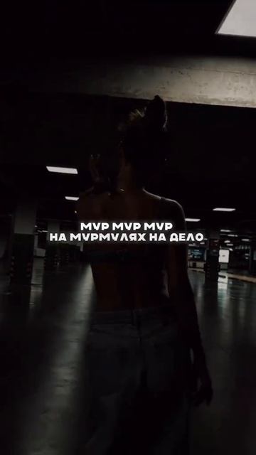 Топ музыка. Этот трек ищут все. 2025 #4