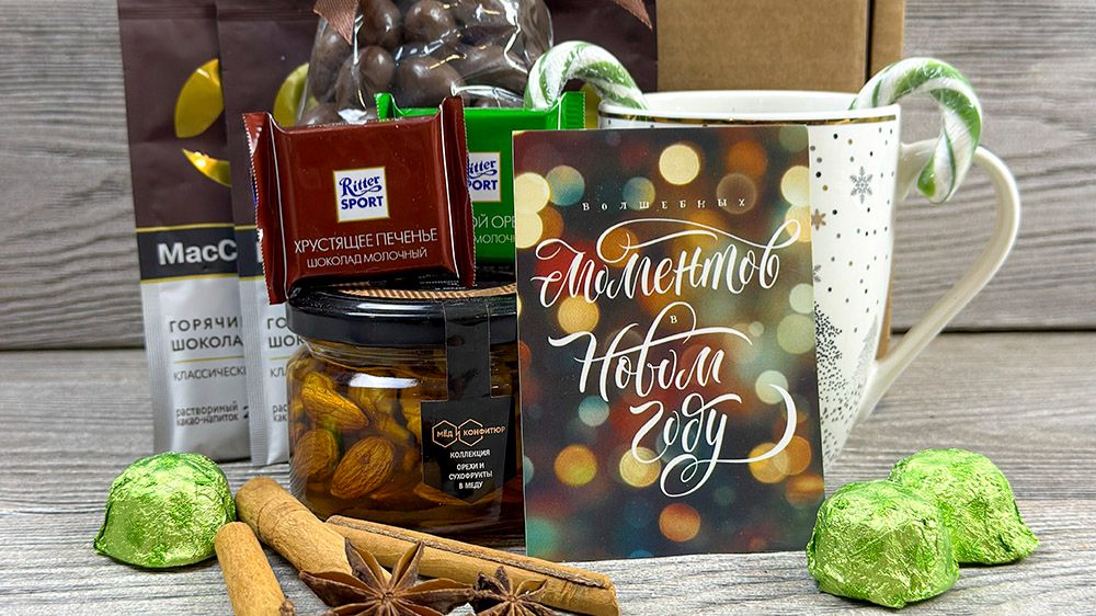 Подарочный набор на Новый год / Подарок к новому году своими руками