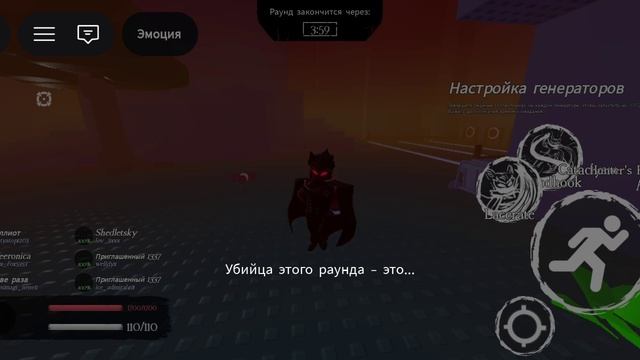 Forsaken#27
учимся играть на Носферате