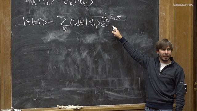 Страупе С.С. - Введение в квантовую физику - 11. Спектр атома водорода. Вынужденные переходы