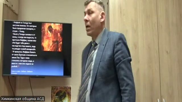 Иеффай : Герой веры или неверный? проповедь на жестах