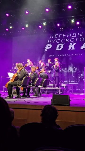 ЛЕГЕНДЫ РУССКОГО РОКА 🎸🎶
