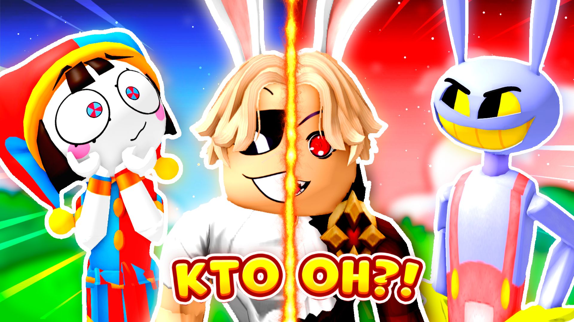 😰НОВЫЙ ПАРЕНЬ ПОМНИ - КТО ОН?! 🧛♂️ (Полная Версия про ПОМНИ и ДЖЕКСА. ЧАСТЬ 4) ► ROBLOX (Роблокс)