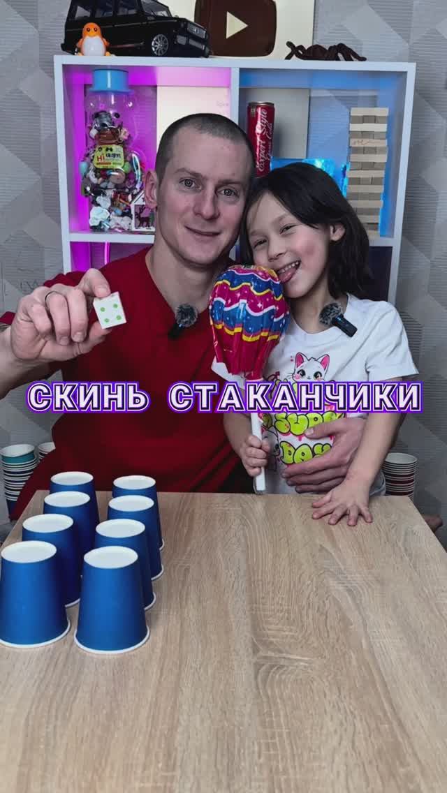 Увлекательный челлендж