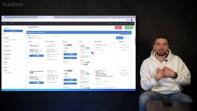 Как предпринимателю найти помещение за 2 минуты для аренды-субаренды и получить до 70% годовых 30 се