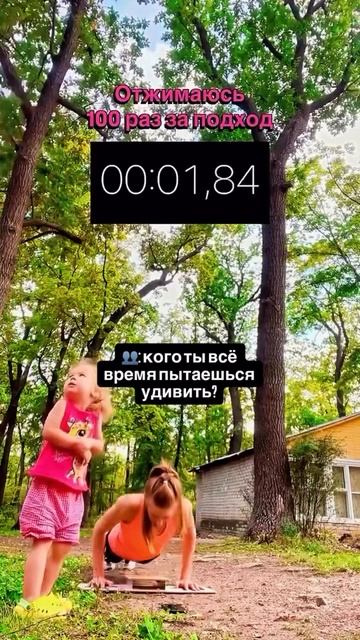 Всё ради этой плаксы🥹