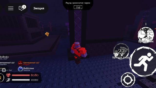 Forsaken#28 колаба с IDevBrodDD #2