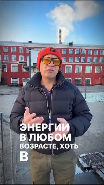 Как избежать старости