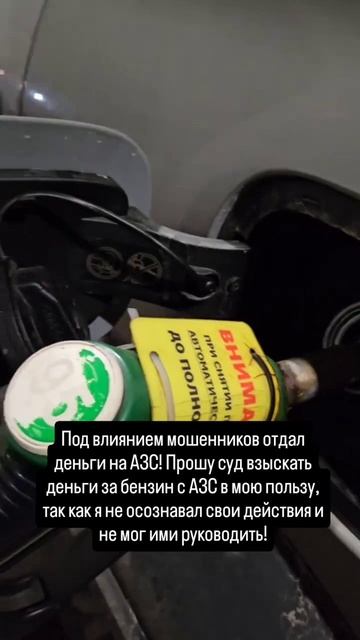 Мошенники! Верните деньги! #погодавдоме #мошенники #вернитеденьги