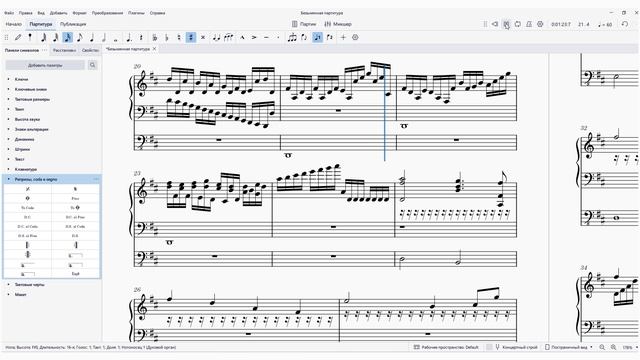 Ave Maria #9 Девятая ария Аве Мария / Мария с Иисусом Христом на свадьбе в Кане Галилейской