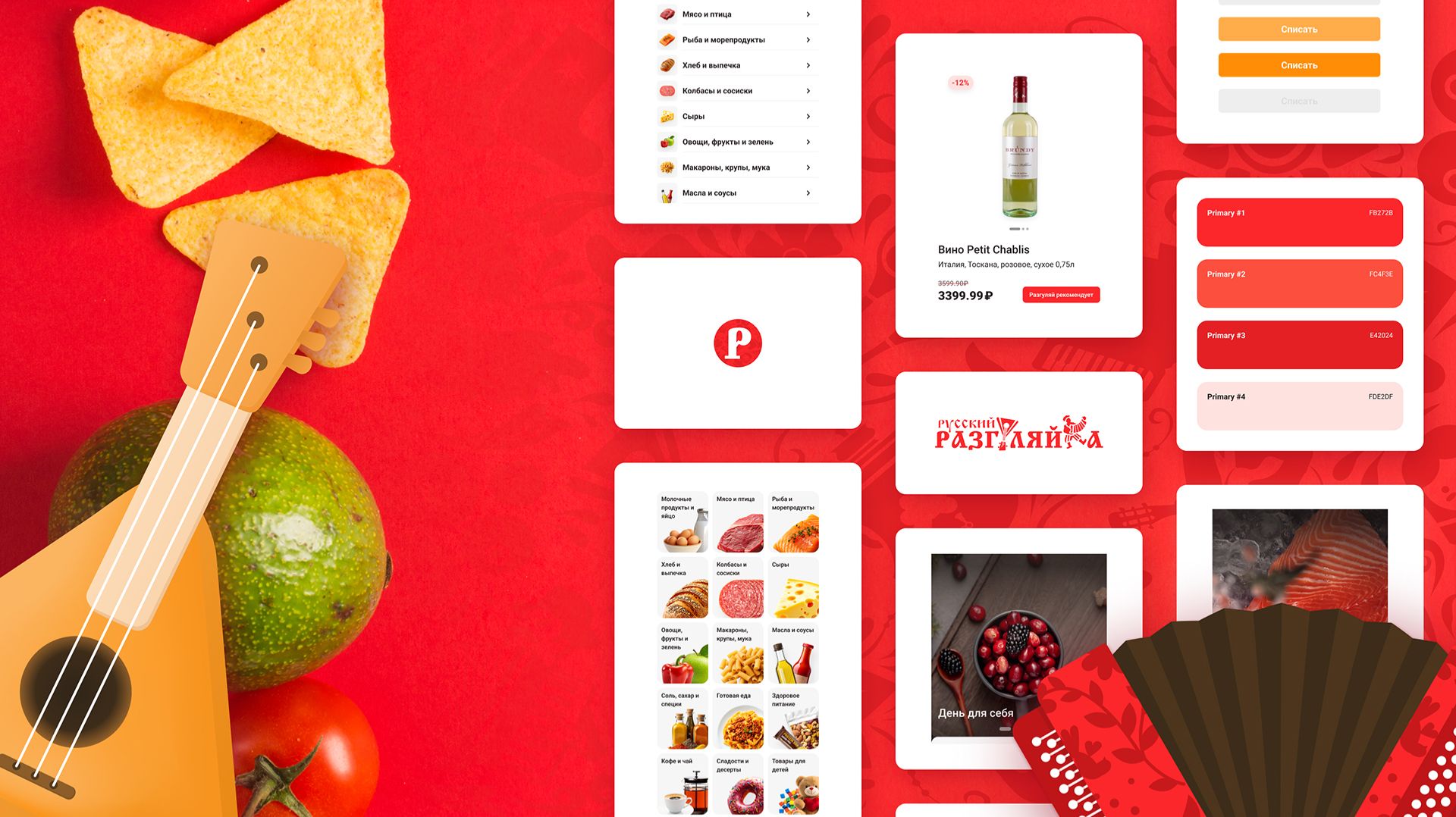 Не просто кнопки: как дизайн компонентов влияет на поведение пользователей (реальный кейс) #ux