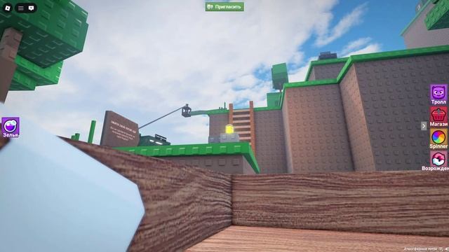 Роблокс мем