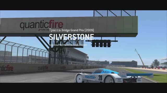 RR3 испытание прототипов