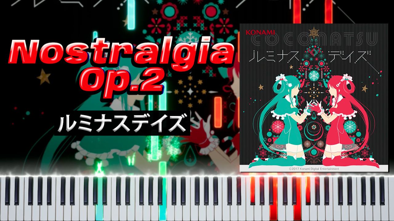 ルミナスデイズ (Nostalgia Op.2) 【 КАВЕР НА ПИАНИНО 】