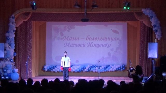 Концерт посвященный Дню Матери (28 ноября) Дом Культуры Красный Яр 2025