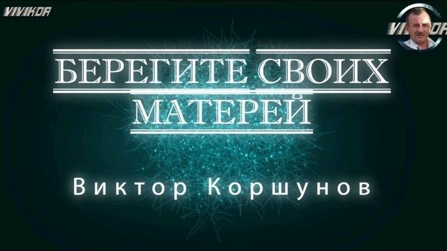 Самое святое Мама на Земле!