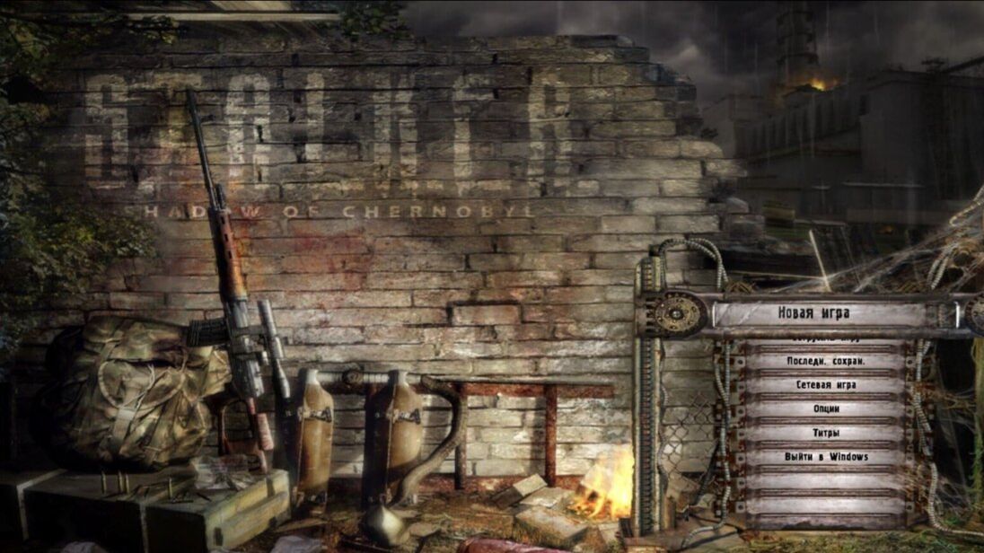 S.T.A.L.K.E.R. Shadow of Chernobyl#20