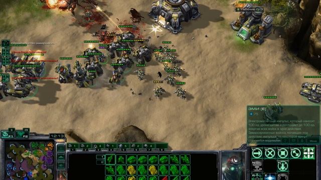 StarCraft 2 Еженедельный командный старик #63 эпизод 10