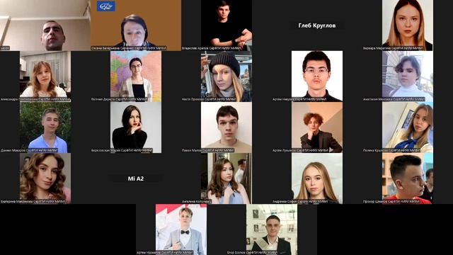 ХII Саровские молодежные чтения 27 ноября 2025 г. 1 секция. Часть 1.