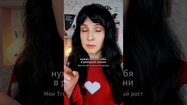 😮Человек, который может вас разрушить!🥲В твоей жизни не будет развития, если