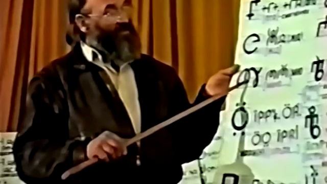 13.05.1999 г. Лекция Герьвьеца с содержанием