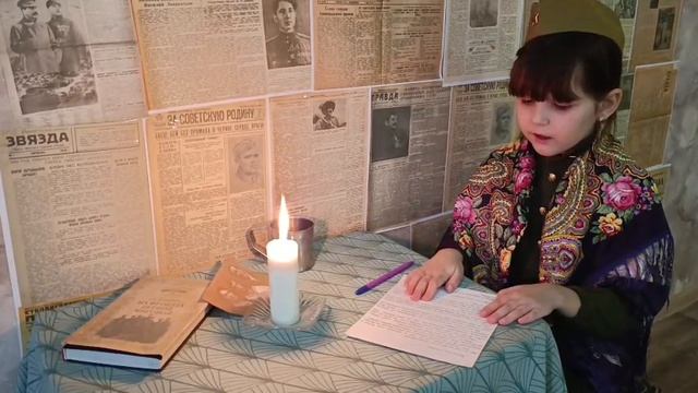 Янко София / 6-9 лет / МБОУ СШ №15 / Лауреат II степени