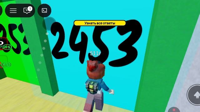 прохожу математику (часть 1)