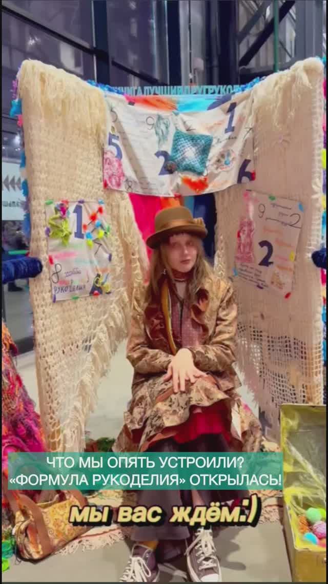 И что же мы опять натворили?