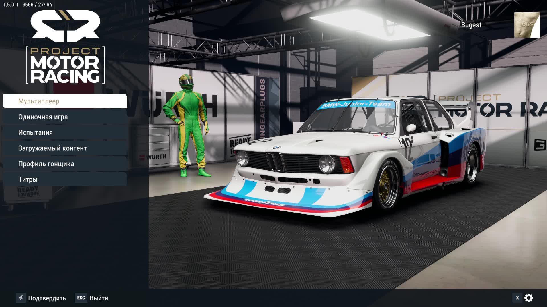 Project Motor Racing - Карьера на лайте #1