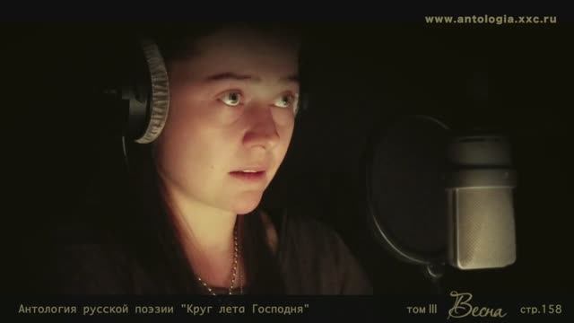 Зинаида Гиппиус «Дар» читает Мария Голубкина. Проект «Живая поэзия. Круг лета Господня»