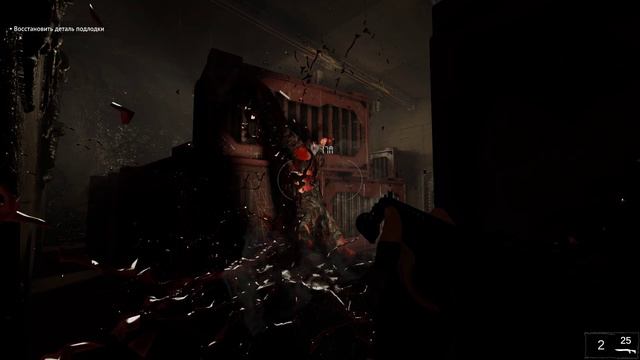 Beneath Зомби Шутер Выживание Детали для Подводной Лодкой #6