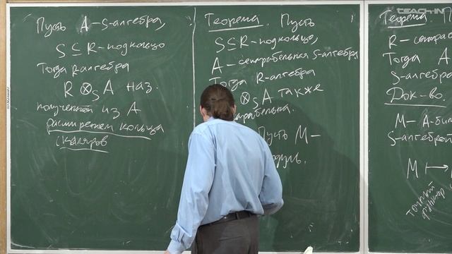 Гордиенко А.С. - Ассоциативные кольца - 11. Сохранение сепарабельности в алгебраических конструкциях