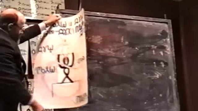 11.03.1998 г. Лекция Герьвьеца с содержанием