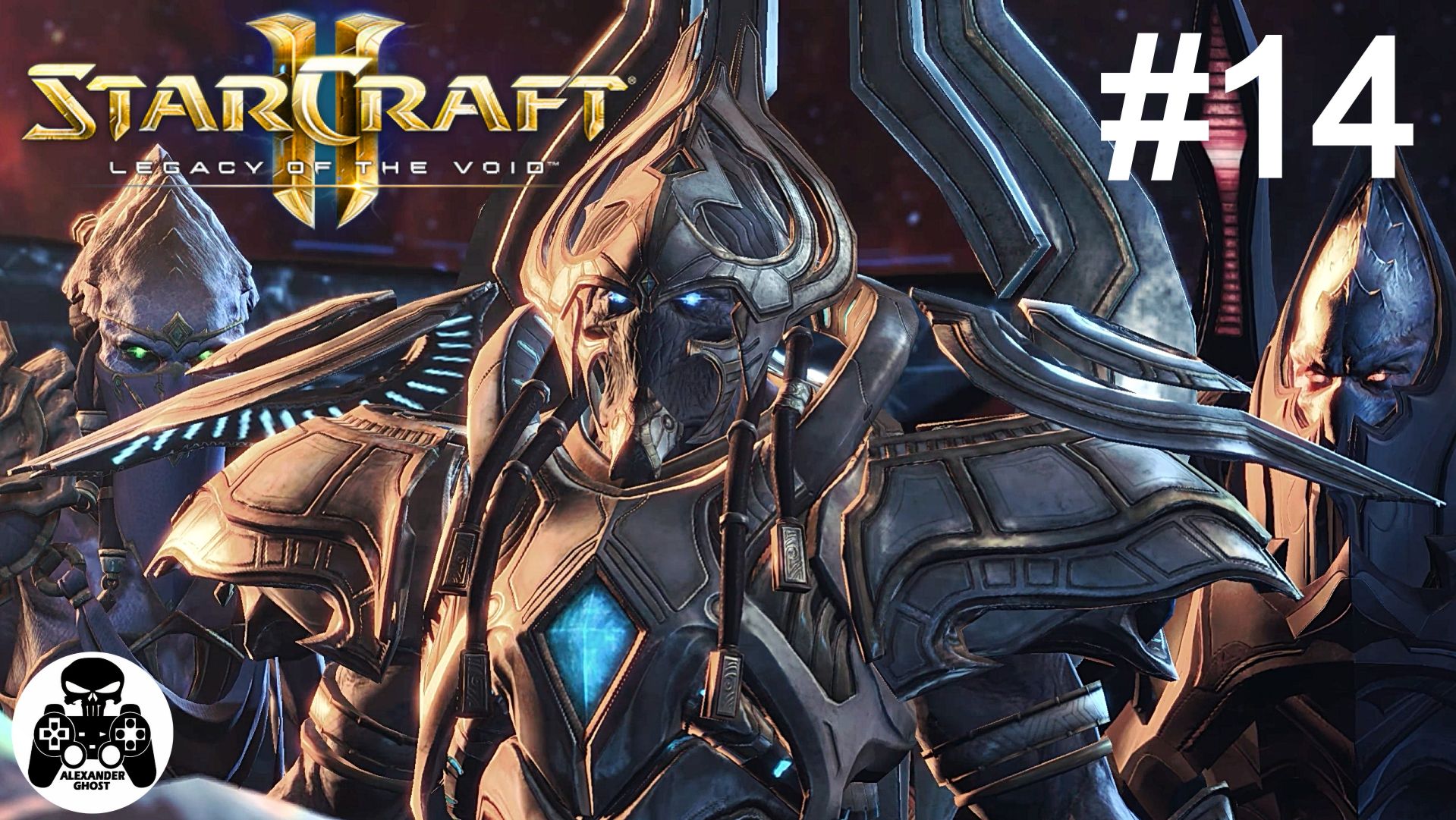 StarCraft 2: Legacy of the Void - 14: Долг тамплиера