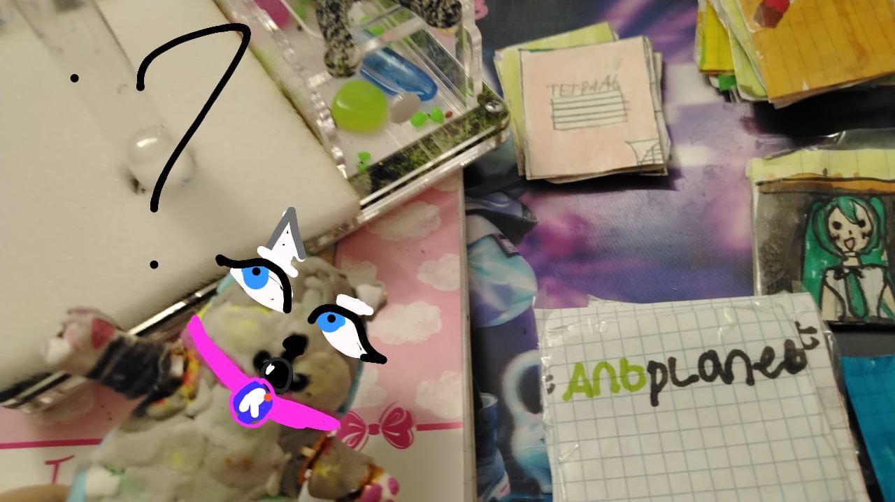 Распаковка бумажных пакетиков с наклейками! И что случилось с муравьи ной фермой! И собака Хаска!!!