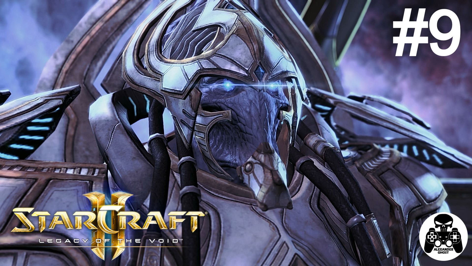 StarCraft 2: Legacy of the Void - 09: Храм объединения
