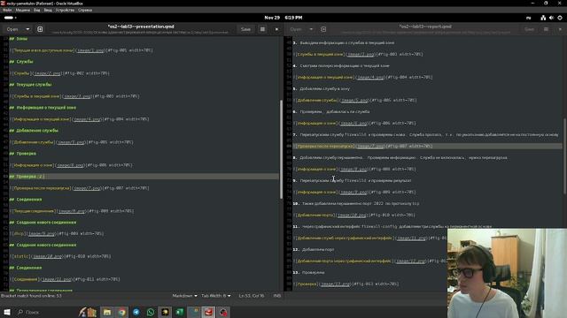 Презентация13